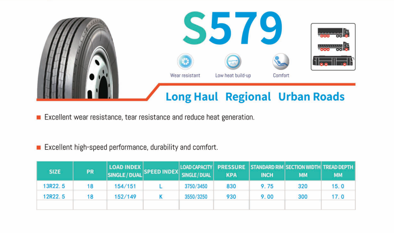 轮胎产品 大连轮胎有限公司