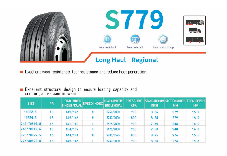 轮胎产品 大连轮胎有限公司